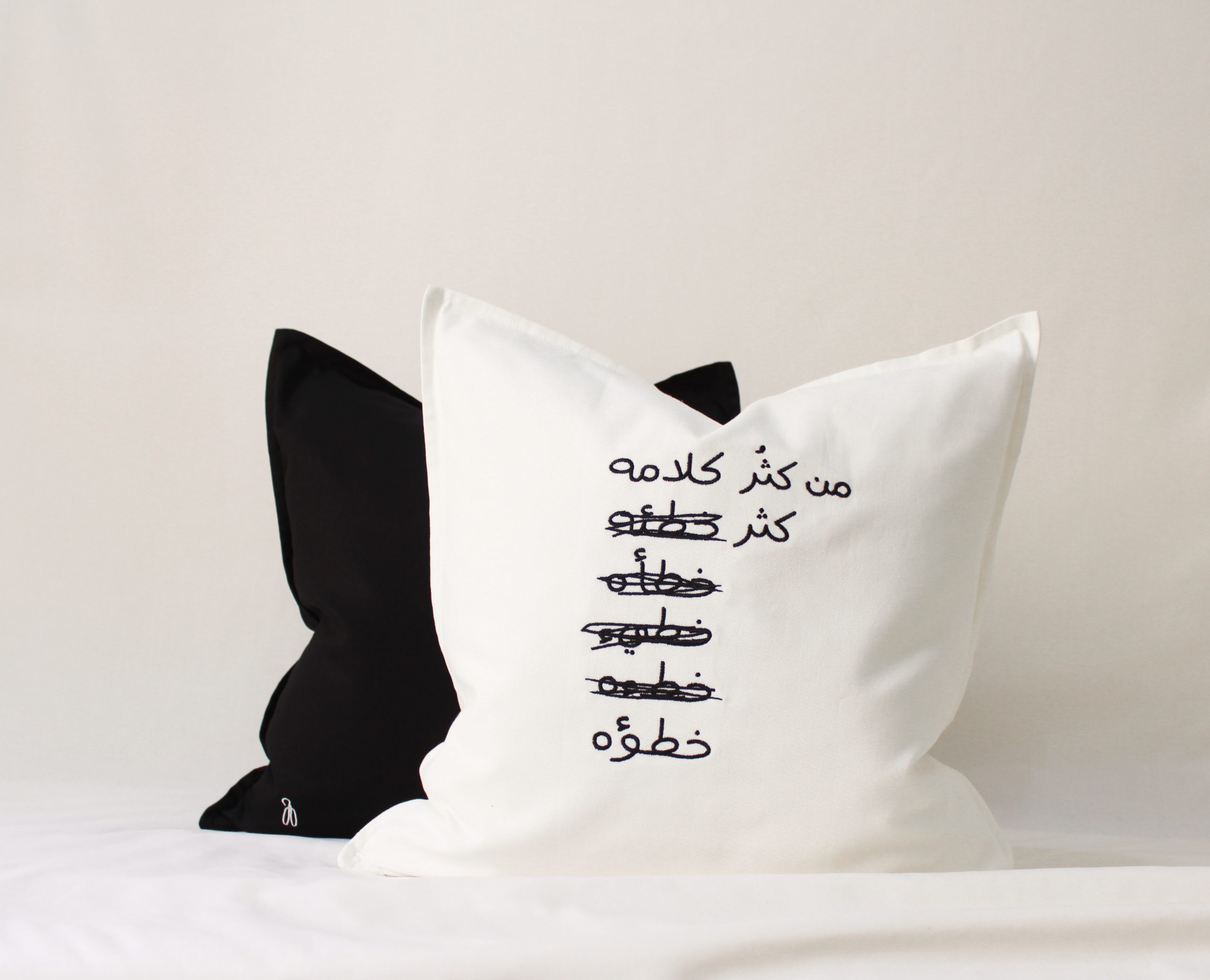 Cushions – Zainab Alsabba